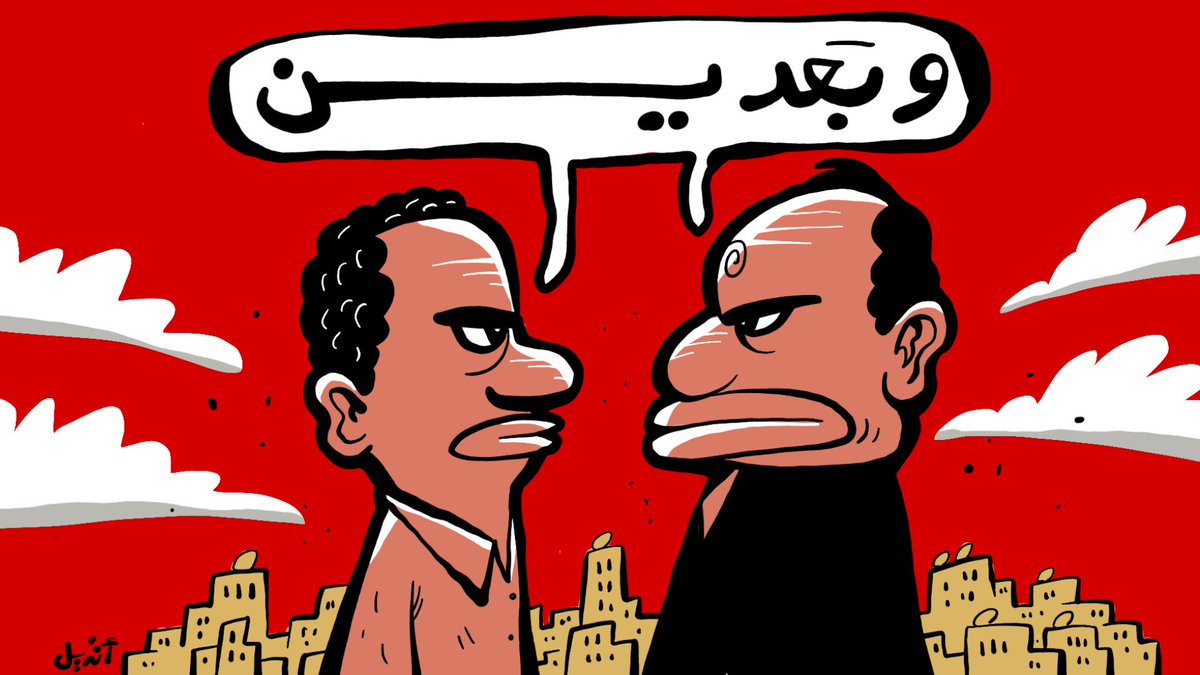 » Mohamed Andeel – Then… Africa Cartoons